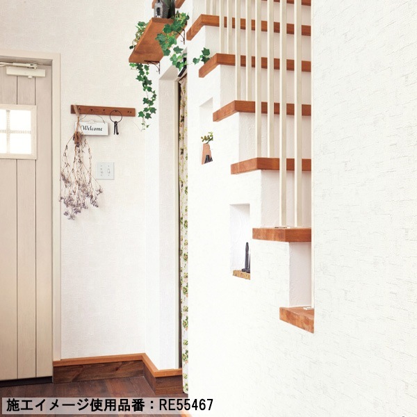 サンゲツ スーパー耐久性 12色 RE55463～RE55474 ReSERVE リザーブ 2024-2027 生のり付き壁紙 （購入単位：m） 1本(1巻)最大30m | 壁・床・窓のDIY ...