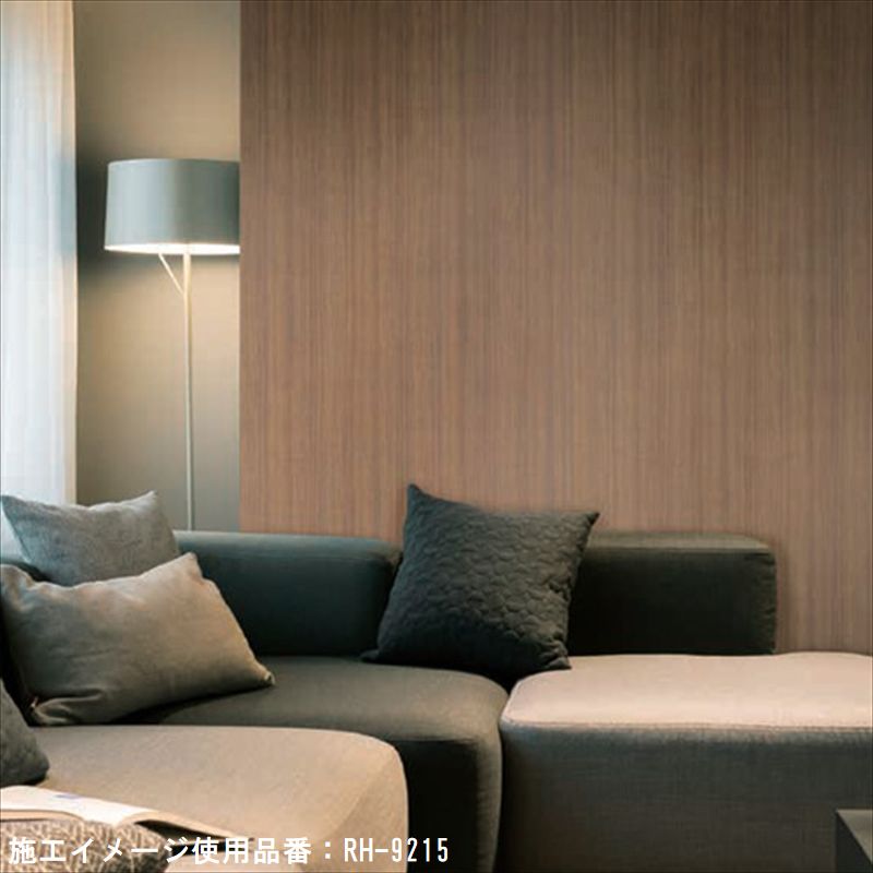 ルノン スーパーハード木目 16色 RH-9203～RH-9218 【15m/30m/道具付/道具無】HOME ホーム 2023-2026 生のり付き壁紙 （購入単位：セット） | 壁・床・窓 ...