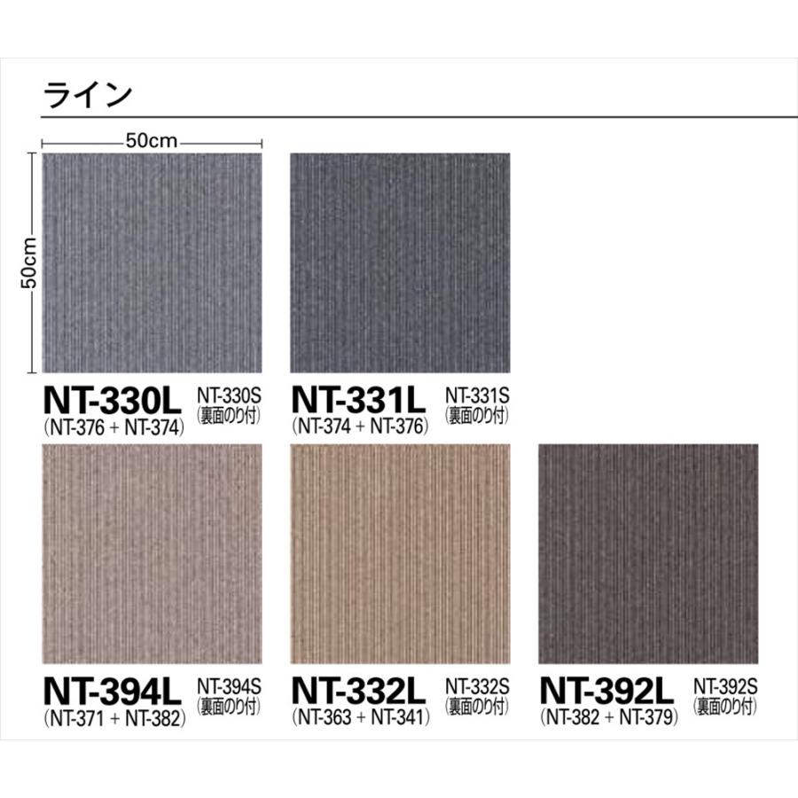 サンゲツ NT-350S ライン 裏面のり付加工 5色 NT330S～NT394S NT350シリーズ 2023-2026 カーペットタイル 送料無料（購入単位：ケース） | 壁・床・窓の ...