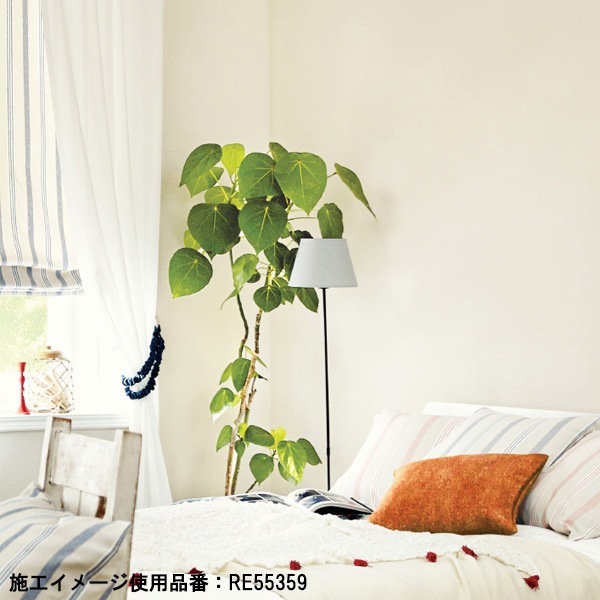 サンゲツ 抗アレル壁紙 20色 RE55351～RE55370 ReSERVE リザーブ 2024-2027 生のり付き壁紙 （購入単位：m） 1本(1巻)最大30m | 壁・床・窓のDIY ...