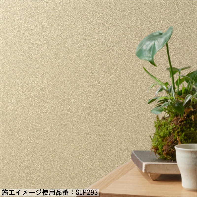 ※のり無し壁紙 シンコール 和調 6色 SLP289～SLP294 SLPLUS SLプラス 2023-2025（購入単位：m） 1本(1巻)最大50m | 壁・床・窓のDIYリフォームなら ...