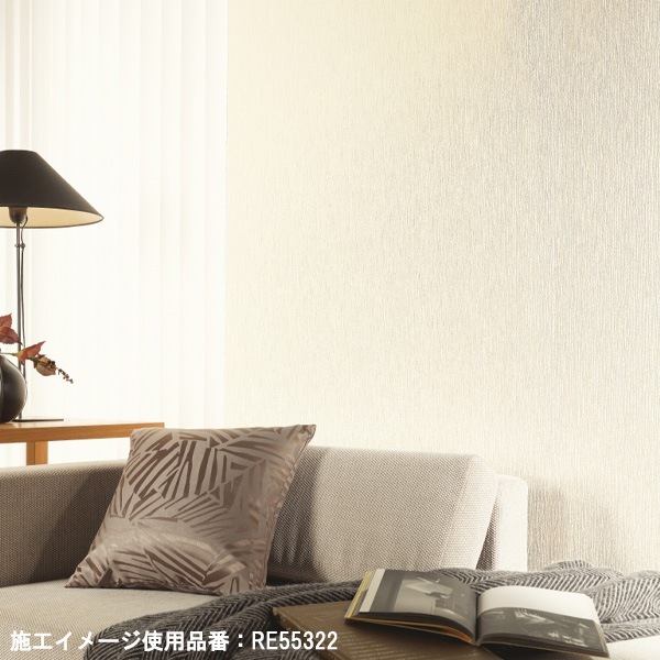 サンゲツ ウレタンコート壁紙 12色 RE55311～RE55322 ReSERVE リザーブ 2024-2027 生のり付き壁紙 （購入単位：m） 1本(1巻)最大30m | 壁・床・窓の ...
