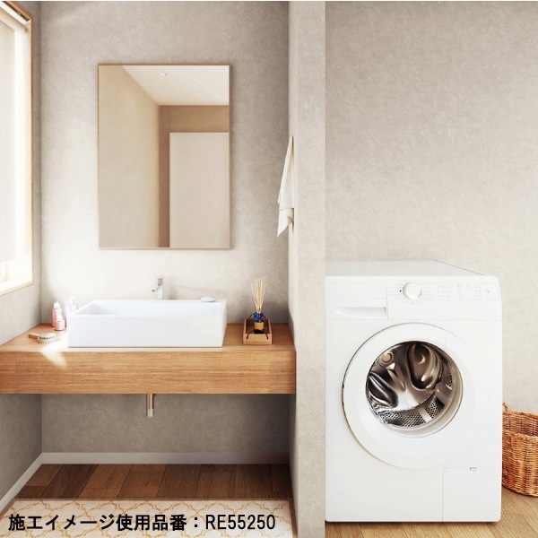 サンゲツ ハードストレッチ壁紙 12色 RE55241～RE55252 ReSERVE リザーブ 2024-2027 生のり付き壁紙 （購入単位：m） 1本(1巻)最大30m | 壁・床・窓の ...