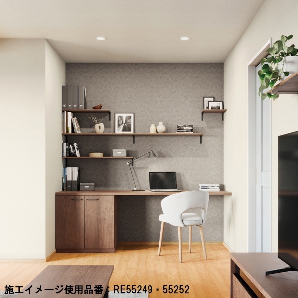 サンゲツ ハードストレッチ壁紙 12色 RE55241～RE55252 ReSERVE リザーブ 2024-2027 生のり付き壁紙 （購入単位：m） 1本(1巻)最大30m | 壁・床・窓の ...