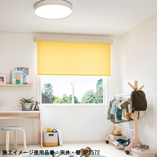 サンゲツ おなじみシリーズ ベーシック 6色 SP2570～SP2575 SP 2025-2027 生のり付き壁紙 （購入単位：m） 1本(1巻)最大30m | 壁・床・窓のDIYリフォーム ...