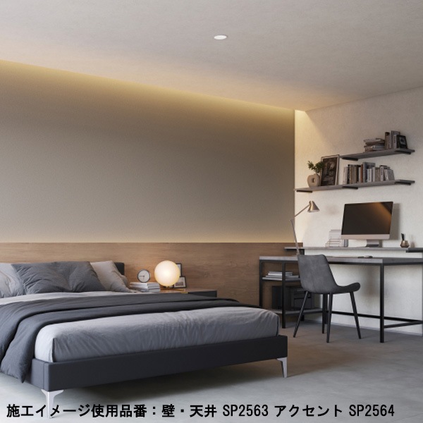 サンゲツ コンクリート タイル 4色 SP2563～SP2566 SP 2025-2027 生のり付き壁紙 （購入単位：m） 1本(1巻)最大30m | 壁・床・窓のDIYリフォームなら【ハロハロ】