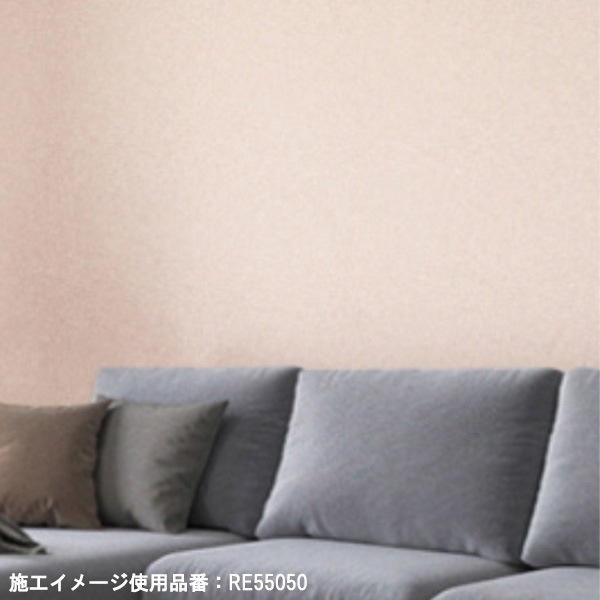 サンゲツ パレット 18色 RE55036～RE55053 ReSERVE リザーブ 2024-2027 生のり付き壁紙 （購入単位：m） 1 ...