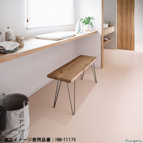 サンゲツ プレーン＆パターン 21色 HM-11162～HM-11182 H FLOOR Hフロア 2022-2024 クッションフロア CF （購入単位：本） 1本(1巻)最大20m | 壁 ...