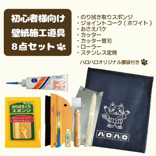 サンゲツ SP2501 石目調 ホワイト ナチュラル【15m/30m/道具付/道具無】選択 生のり付き壁紙 SP 2025-2027（購入単位：セット） | 壁・床・窓のDIYリフォームなら ...