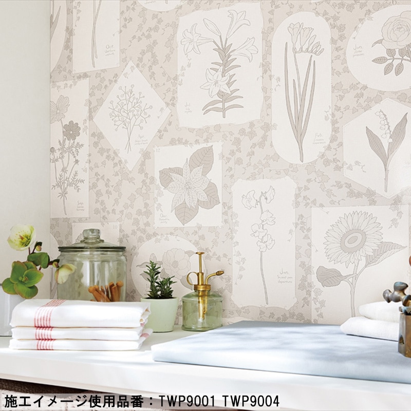 ※のり無し壁紙 トキワ ファブリーズ 23色 TWP9001～TWP9023 PINEBULL パインブル 2023-2026（購入単位：m） 1本(1巻)最大50m | 壁・床・窓のDIY ...