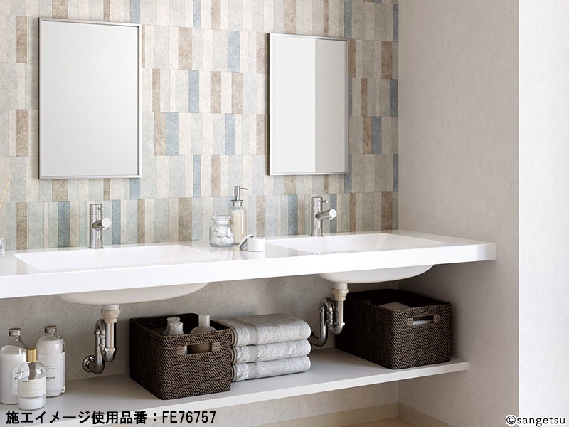 サンゲツ モダン 26色 FE76751～FE76776 【15m/30m/道具付/道具無】FINE ファイン 2023-2026 生のり付き壁紙（購入単位：セット） | 壁・床・窓のDIY ...