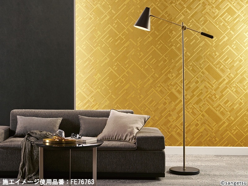 サンゲツ モダン 26色 FE76751～FE76776 【15m/30m/道具付/道具無】FINE ファイン 2023-2026 生のり付き壁紙（購入単位：セット） | 壁・床・窓のDIY ...