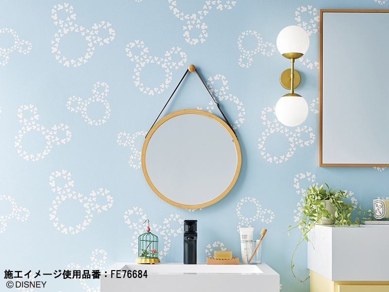 サンゲツ Disney 11色 FE76676～FE76686 【15m/30m/道具付/道具無】FINE ファイン 2023-2026 生のり付き壁紙（購入単位：セット） | 壁・床・窓の ...