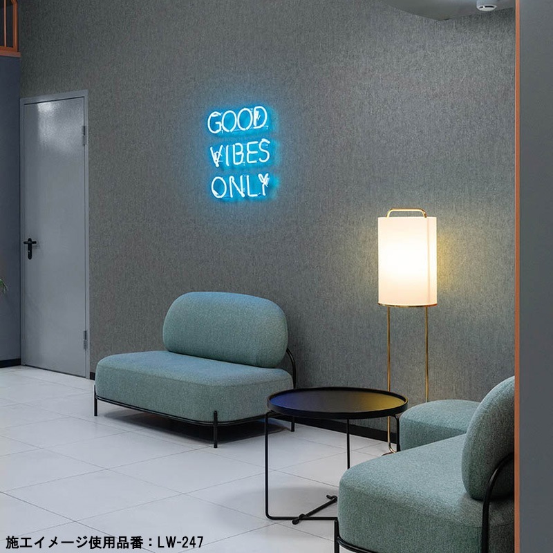 リリカラ マテリアル 34色 LW-235～LW-268 【15m/30m/道具付/道具無】 WILL ウィル 2023-2026 生のり付き壁紙 （購入単位：セット） | 壁・床・窓のDIY ...