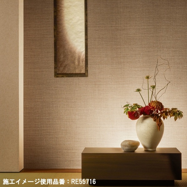 サンゲツ 和 14色 RE55707～RE55720 【15m/30m/道具付/道具無】ReSERVE リザーブ 2024-2027 生のり付き壁紙（購入単位：セット） | 壁・床・窓のDIY ...