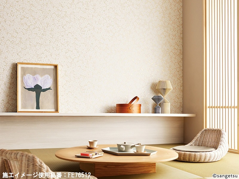 サンゲツ 和 18色 FE76506～FE76523 【15m/30m/道具付/道具無】FINE ファイン 2023-2026 生のり付き壁紙（購入単位：セット） | 壁・床・窓のDIY ...