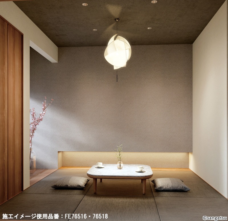 サンゲツ 和 18色 FE76506～FE76523 【15m/30m/道具付/道具無】FINE ファイン 2023-2026 生のり付き壁紙（購入単位：セット） | 壁・床・窓のDIY ...