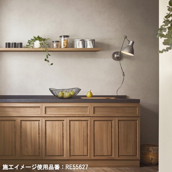 サンゲツ コンクリート・ストーン 11色 RE55623～RE55633 【15m/30m/道具付/道具無】ReSERVE リザーブ 2024-2027 生のり付き壁紙（購入単位：セット ...