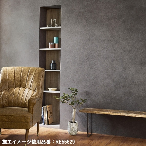 サンゲツ コンクリート・ストーン 11色 RE55623～RE55633 【15m/30m/道具付/道具無】ReSERVE リザーブ 2024-2027 生のり付き壁紙（購入単位：セット ...