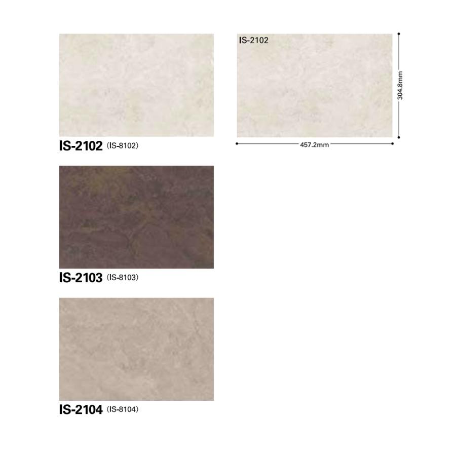 サンゲツ ファインセラ 3色 フロアタイル IS2102～IS2104 石目調 2023-2026 FLOOR TILE 1ケース24枚入り ...