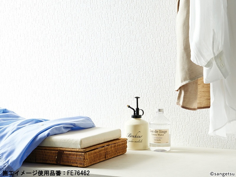 サンゲツ 吸放湿壁紙 17色 FE76451～FE76467 【15m/30m/道具付/道具無】FINE ファイン 2023-2026 生のり付き壁紙（購入単位：セット） | 壁・床・窓の ...