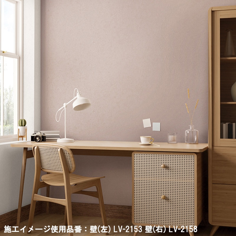リリカラ 石目調 18色 LV-2143～LV-2160 【15m/30m/道具付/道具無】V-wall Vウォール 2024-2027 生 ...