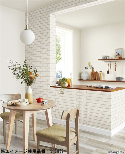 サンゲツ パターン 2色 SP9801～SP9802 【15m/30m/道具付/道具無】選択 SP 2023-2025 生のり付き壁紙（購入単位：セット） | 壁・床・窓のDIYリフォームなら ...