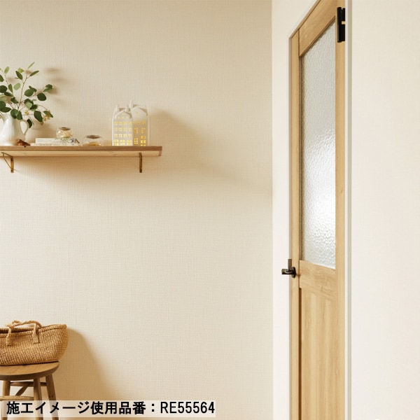 サンゲツ 通気性壁紙 12色 RE55561～RE55572 【15m/30m/道具付/道具無】ReSERVE リザーブ 2024-2027 生のり付き壁紙（購入単位：セット） | 壁・床・窓 ...