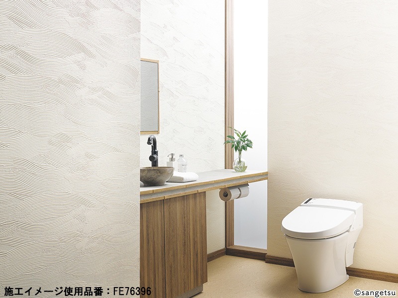 サンゲツ 汚れ防止壁紙 20色 FE76385～FE76404 【15m/30m/道具付/道具無】FINE ファイン 2023-2026 生のり付き壁紙（購入単位：セット） | 壁・床・窓の ...