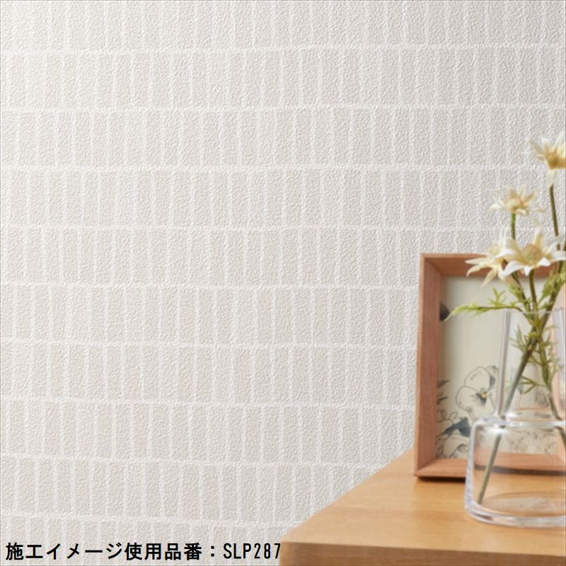 シンコール パターン 18色 SLP271～SLP288 SLPLUS SLプラス 2023-2025 生のり付き壁紙（購入単位：m） 1本(1巻)最大30m | 壁・床・窓のDIYリフォーム ...