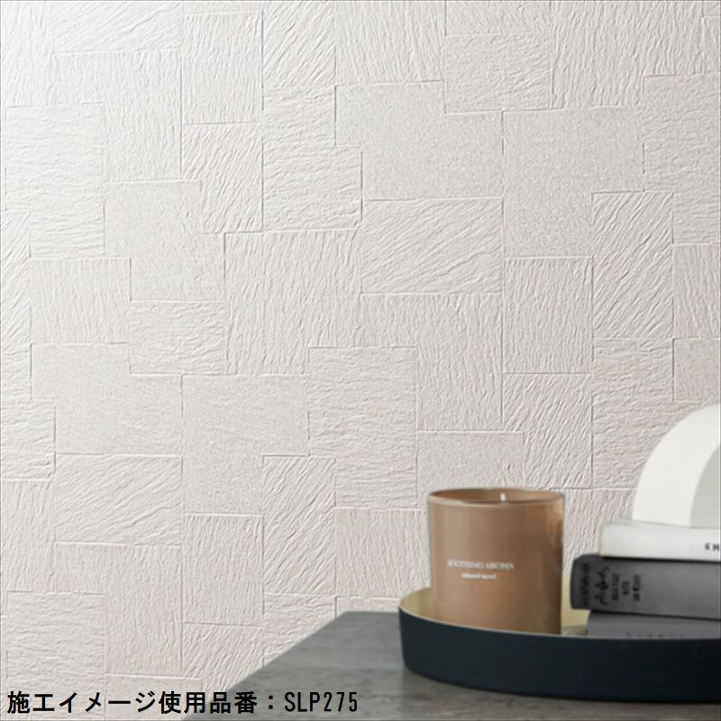 シンコール パターン 18色 SLP271～SLP288 SLPLUS SLプラス 2023-2025 生のり付き壁紙（購入単位：m） 1本(1巻)最大30m | 壁・床・窓のDIYリフォーム ...
