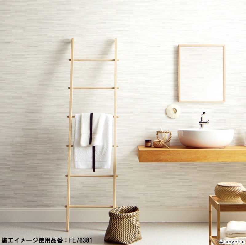 サンゲツ 汚れ防止壁紙 29色 FE76356～FE76384 【15m/30m/道具付/道具無】FINE ファイン 2023-2026 生のり付き壁紙（購入単位：セット） | 壁・床・窓の ...