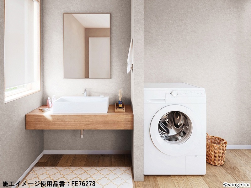 サンゲツ ハードストレッチ壁紙 28色 FE76257～FE76284 【15m/30m/道具付/道具無】FINE ファイン 2023-2026 生のり付き壁紙（購入単位：セット） | 壁・床 ...