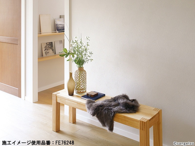サンゲツ ハードストレッチ壁紙 21色 FE76236～FE76256 【15m/30m/道具付/道具無】FINE ファイン 2023-2026 生のり付き壁紙（購入単位：セット） | 壁・床 ...