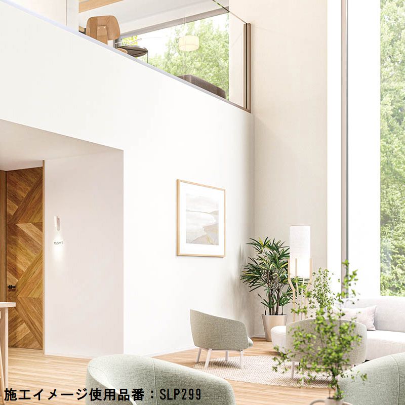 シンコール 不燃 5色 SLP295～SLP299 【15m/30m/道具付/道具無】選択 SLPLUS SLプラス 2023-2025 生のり付き壁紙（購入単位：セット） | 壁・床・窓の ...