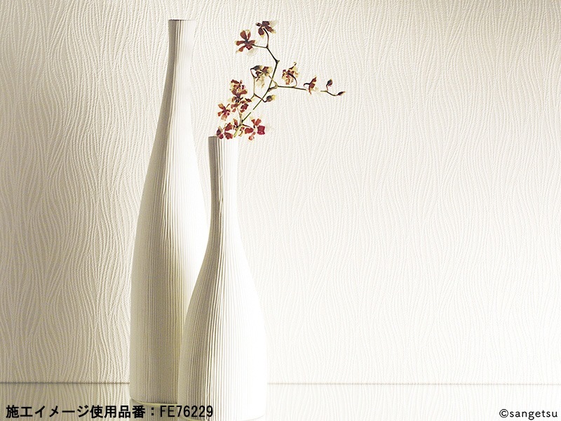 サンゲツ ベーシックセレクション 8色 FE76226～FE76233 【15m/30m/道具付/道具無】FINE ファイン 2023-2026 生のり付き壁紙（購入単位：セット） | 壁・床 ...