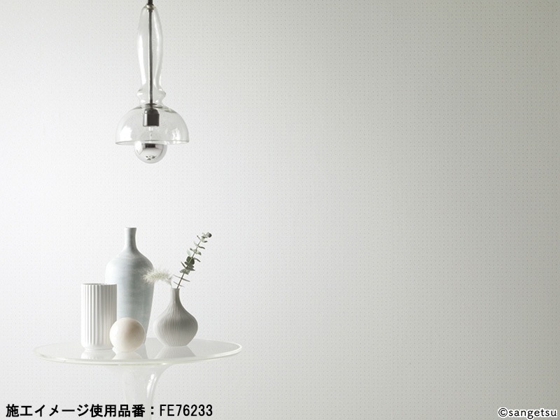 サンゲツ ベーシックセレクション 8色 FE76226～FE76233 【15m/30m/道具付/道具無】FINE ファイン 2023-2026 生のり付き壁紙（購入単位：セット） | 壁・床 ...