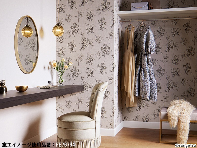 ※のり無し壁紙 サンゲツ エレガント 32色 FE76777～FE76808 FINE ファイン 2023-2026（購入単位：m） 1本(1巻)最大50m | 壁・床・窓のDIYリフォーム ...