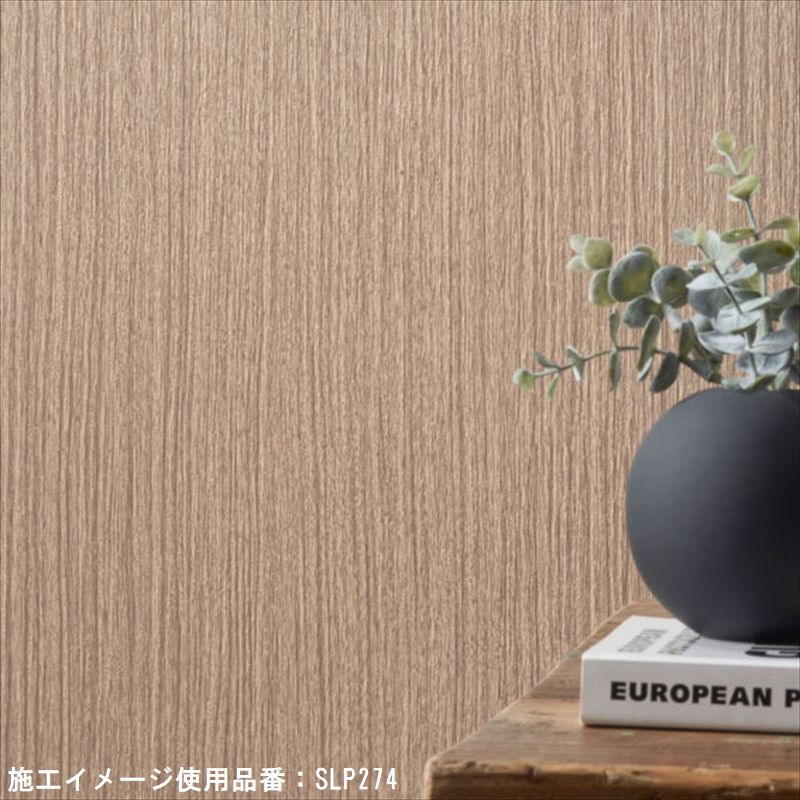 シンコール パターン 18色 SLP271～SLP288 【15m/30m/道具付/道具無】選択 SLPLUS SLプラス 2023-2025 生のり付き壁紙（購入単位：セット） | 壁・床 ...