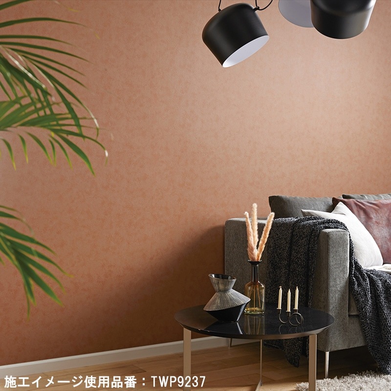 トキワ マテリアル 11色 TWP9237～TWP9247 【15m/30m/道具付/道具無】 PINEBULL パインブル 2023-2026 生のり付き壁紙 （購入単位：セット） | 壁 ...