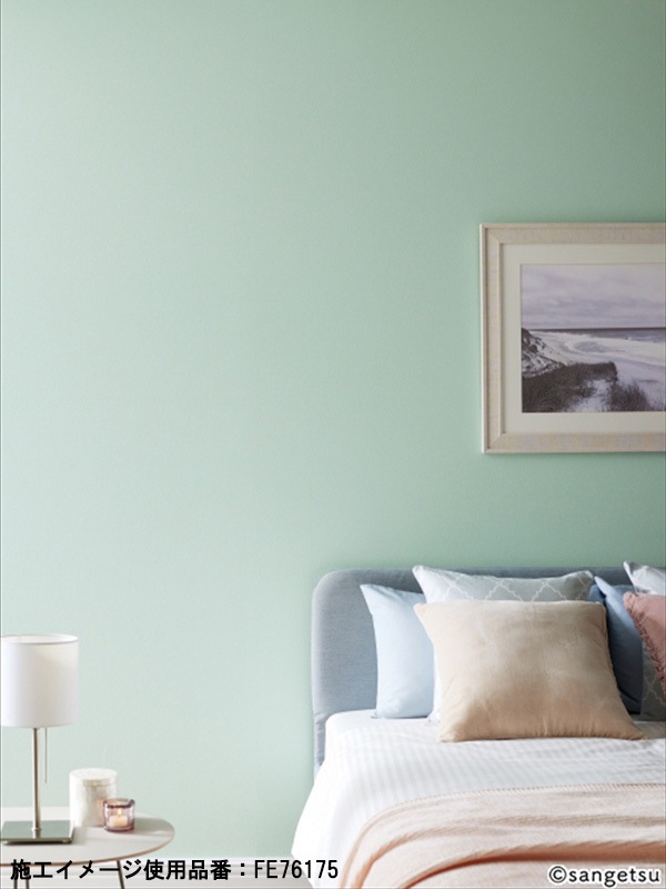 サンゲツ カラー 26色 FE76173～FE76198 【15m/30m/道具付/道具無】FINE ファイン 2023-2026 生のり付き壁紙（購入単位：セット） | 壁・床・窓のDIY ...