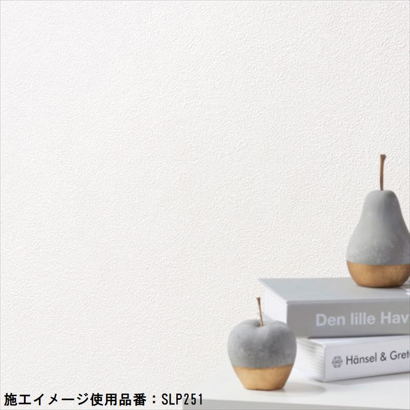 シンコール 石目調 20色 SLP251～SLP270 【15m/30m/道具付/道具無】選択 SLPLUS SLプラス 2023-2025 生のり付き壁紙（購入単位：セット） | 壁・床・窓 ...