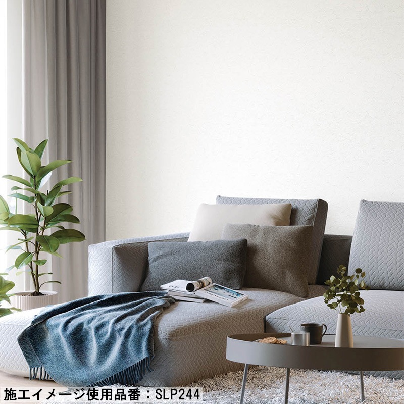 シンコール 石目調 16色 SLP235～SLP250 【15m/30m/道具付/道具無】選択 SLPLUS SLプラス 2023-2025 生のり付き壁紙（購入単位：セット） | 壁・床・窓 ...