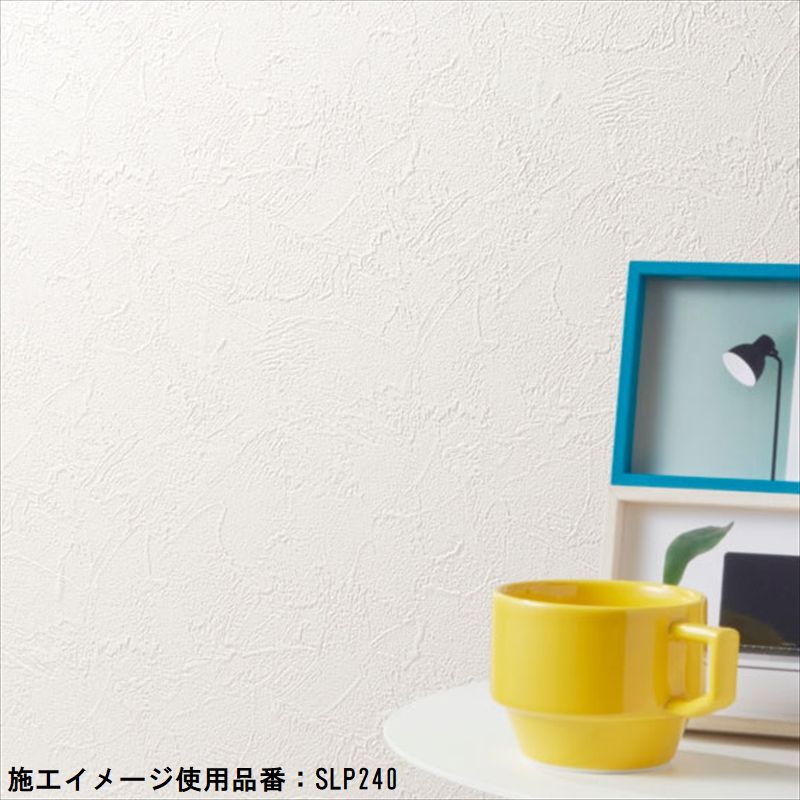 シンコール 石目調 16色 SLP235～SLP250 【15m/30m/道具付/道具無】選択 SLPLUS SLプラス 2023-2025 生のり付き壁紙（購入単位：セット） | 壁・床・窓 ...