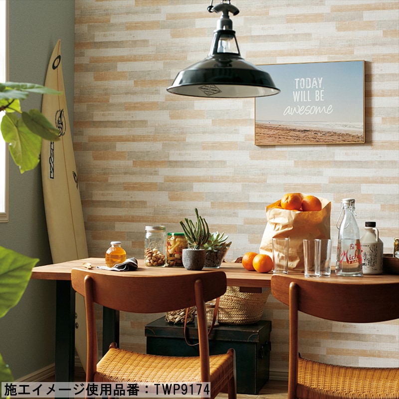 トキワ ウッド 23色 TWP9161～TWP9183 【15m/30m/道具付/道具無】 PINEBULL パインブル 2023-2026 生のり付き壁紙 （購入単位：セット） | 壁・床 ...