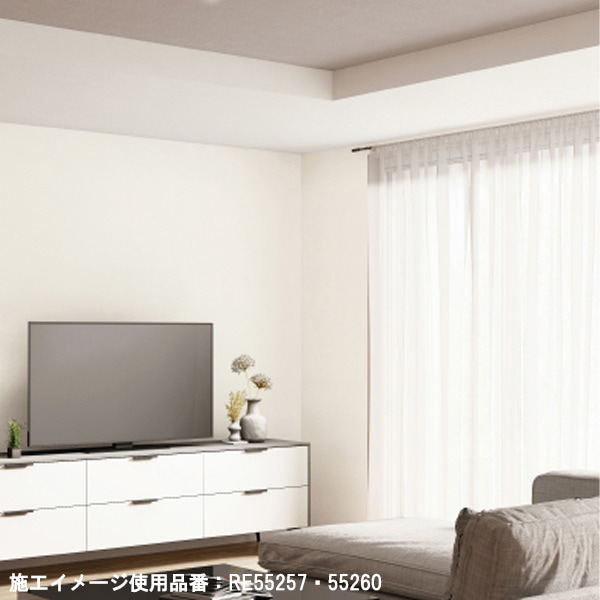 サンゲツ ハードストレッチ壁紙 12色 RE55253～RE55264 【15m/30m/道具付/道具無】ReSERVE リザーブ 2024-2027 生のり付き壁紙（購入単位：セット ...