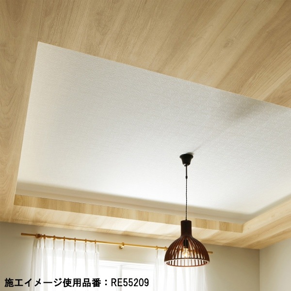 サンゲツ 天井 16色 RE55201～RE55216 【15m/30m/道具付/道具無】ReSERVE リザーブ 2024-2027 生のり付き壁紙（購入単位：セット） | 壁・床・窓の ...
