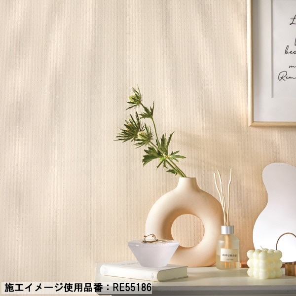 サンゲツ ベーシックセレクション 11色 RE55183～RE55193 【15m/30m/道具付/道具無】ReSERVE リザーブ 2024-2027 生のり付き壁紙（購入単位：セット ...