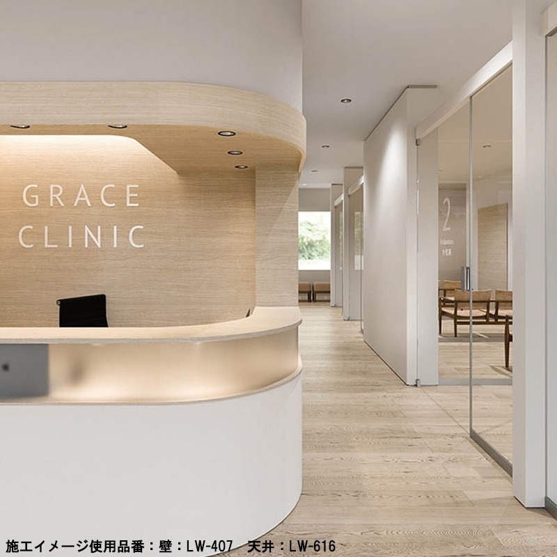 リリカラ 汚れ防止(ペット対応) 28色 LW-403～LW-430 WILL ウィル 2023-2026 生のり付き壁紙 （購入単位：m ...