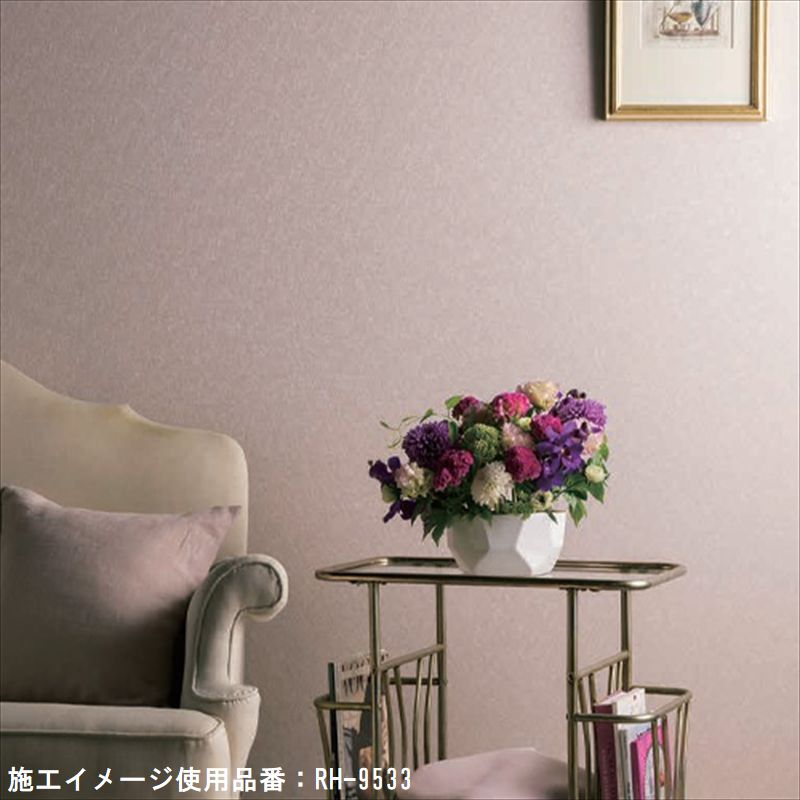 ルノン スーパーハード 28色 RH-9506～RH-9533 【15m/30m/道具付/道具無】HOME ホーム 2023-2026 生のり付き壁紙 （購入単位：セット） | 壁・床・窓の ...